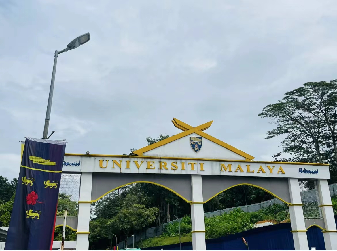 Universiti Malaya (UM) | Study in Malaysia | Top Universities & Courses ...