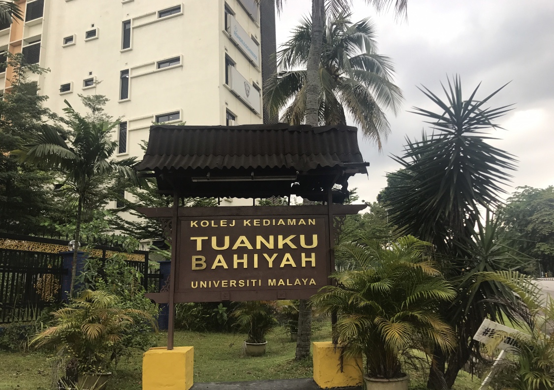 Universiti Malaya (UM) | Study in Malaysia | Top Universities & Courses ...